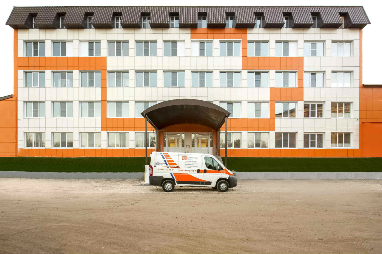 Испытательный центр Certification Group